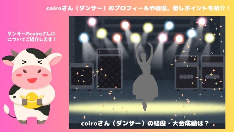 岡本幸太に彼女はいる？結婚は？学歴など経歴や楽曲・推しポイントについて紹介！ | モウカクブログ「七転八起」