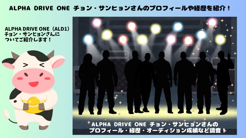 THE JET BOY BANGERZのメンバーのプロフィール・経歴は？活動や楽曲についても紹介！ | モウカクブログ「七転八起」